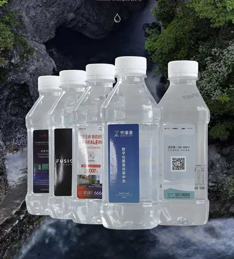 【350mlx24小方瓶】天然泉水定制企业小瓶水订做贴标签二维码logo商务招待广告水 – 小瓶水定制-南京听泉饮品有限公司