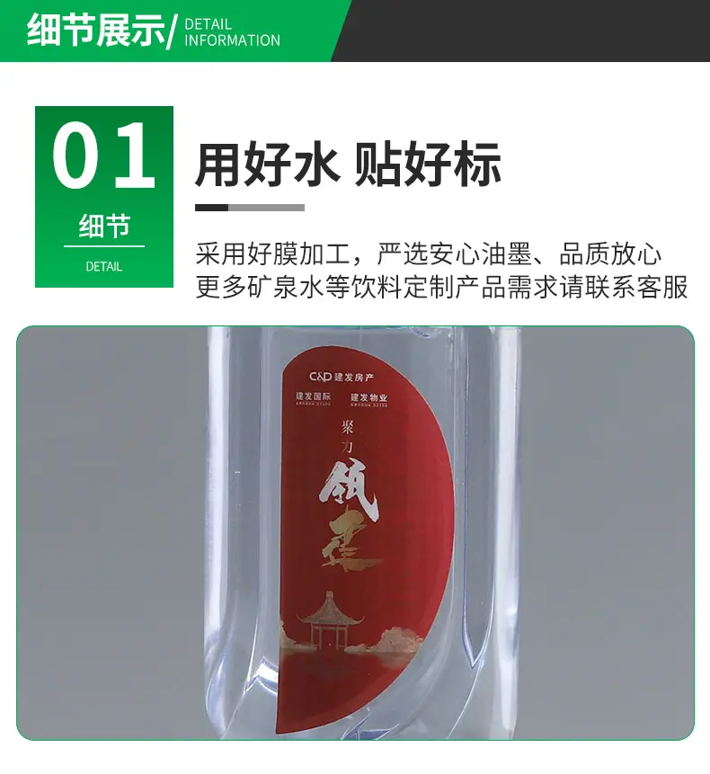 百岁山矿泉水348ml*24瓶小瓶定制贴标签二维码企业logo订做展会议商务招待 – 小瓶水定制-南京听泉饮品有限公司