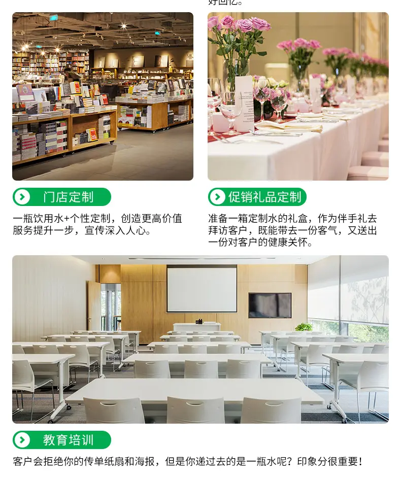 百岁山矿泉水348ml*24瓶小瓶定制贴标签二维码企业logo订做展会议商务招待 – 小瓶水定制-南京听泉饮品有限公司