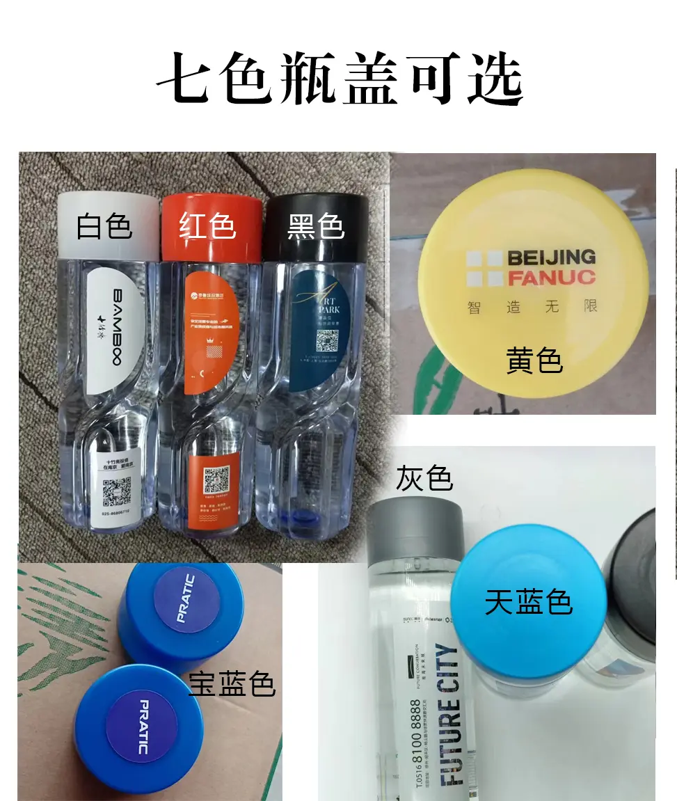 百岁山矿泉水348ml*24瓶小瓶定制贴标签二维码企业logo订做展会议商务招待 – 小瓶水定制-南京听泉饮品有限公司