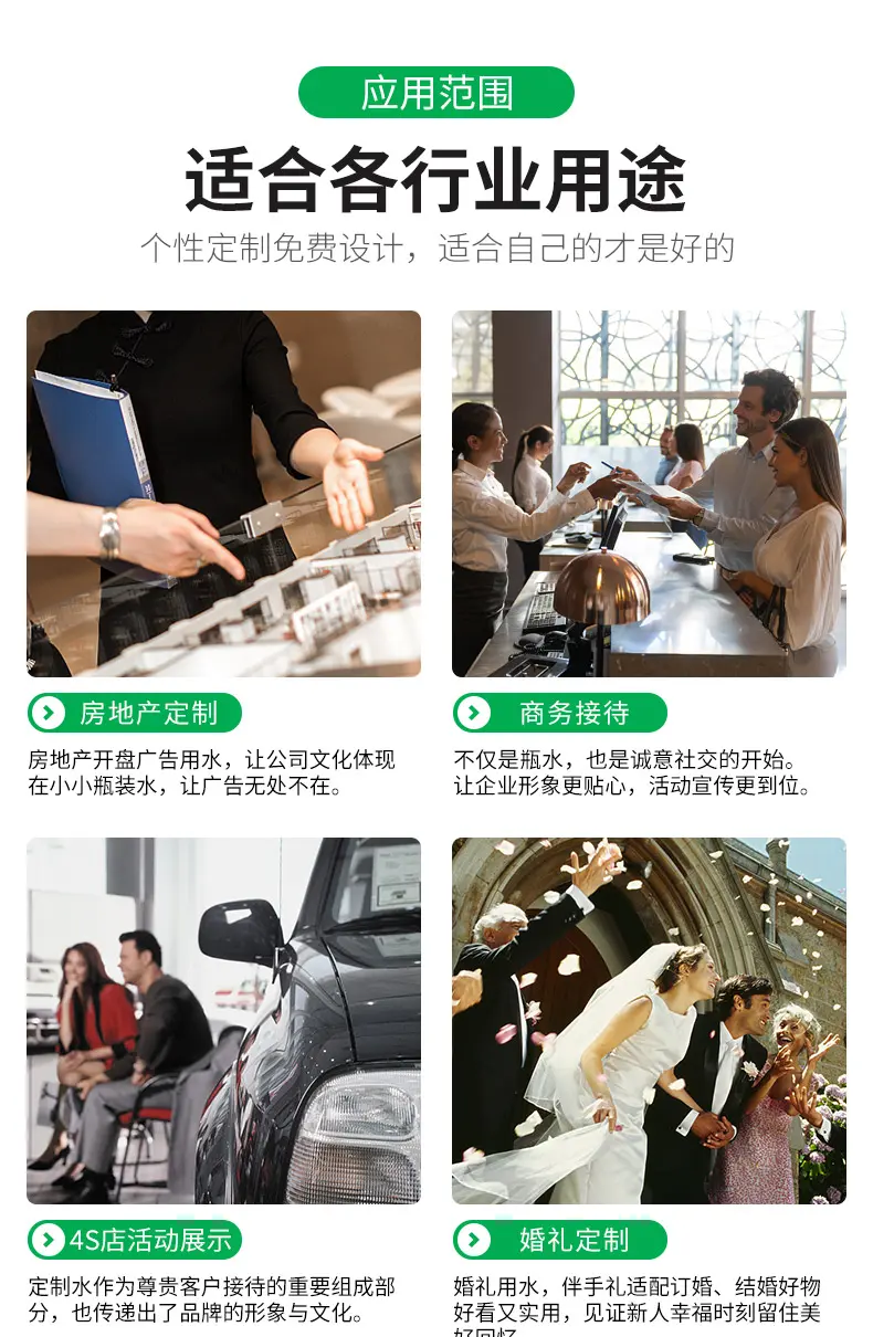 百岁山矿泉水348ml*24瓶小瓶定制贴标签二维码企业logo订做展会议商务招待 – 小瓶水定制-南京听泉饮品有限公司